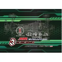 Buy 3Racing Sakura D5 MR 2.0 KIT